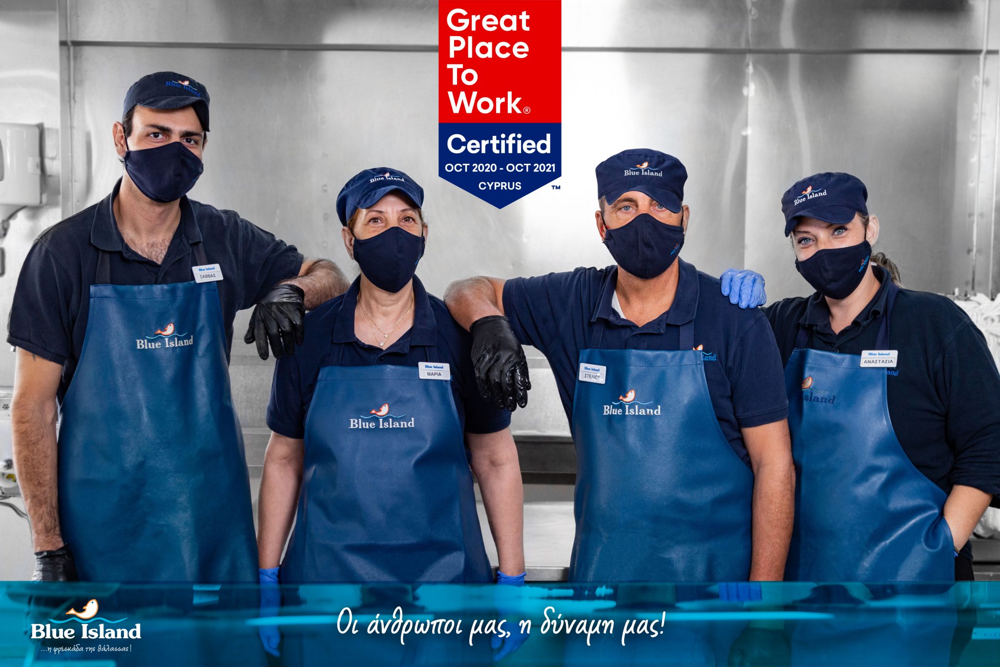 Press Releases – Blue Island